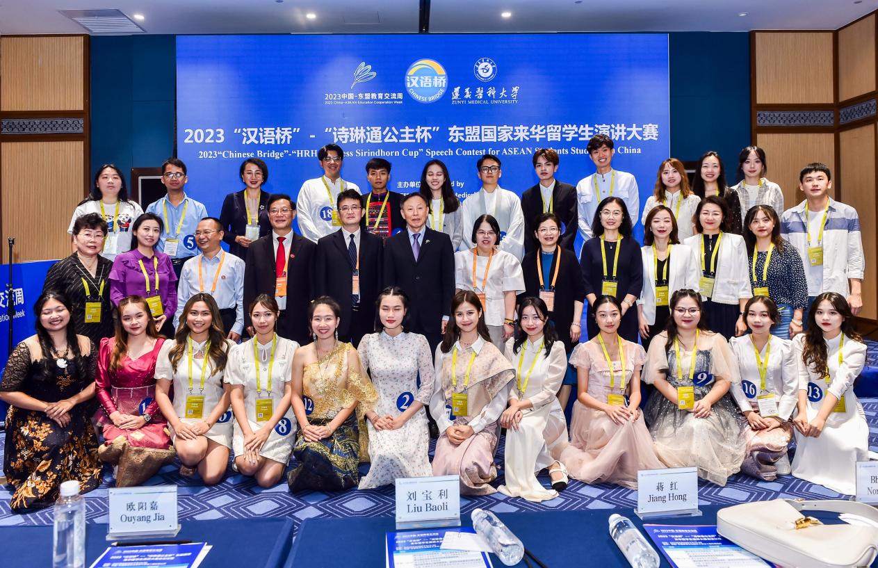我院国际学生在2023中国 东盟教育交流周 汉语桥” 诗琳通公主杯”东盟国家在华留学生演讲大赛中获奖 中央民族大学国际教育学院